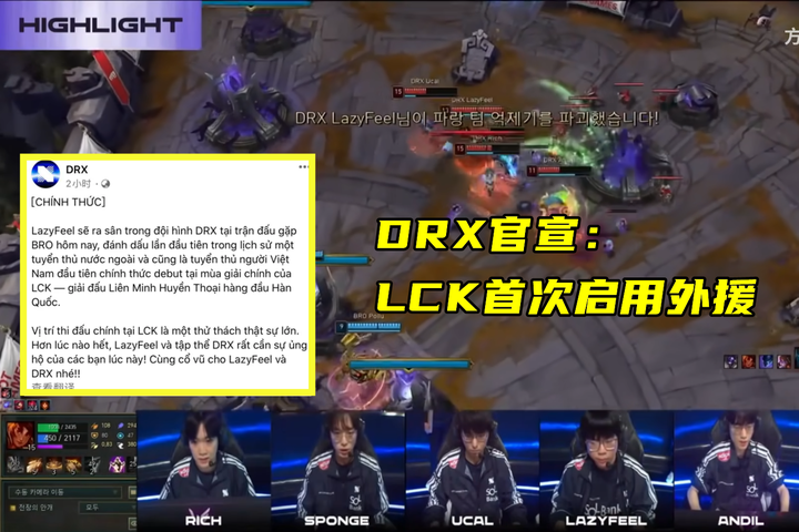 Doinb自带决裂buff？NIP被爆内讧！LCK首次启用外援，尝到了甜头 - 知乎