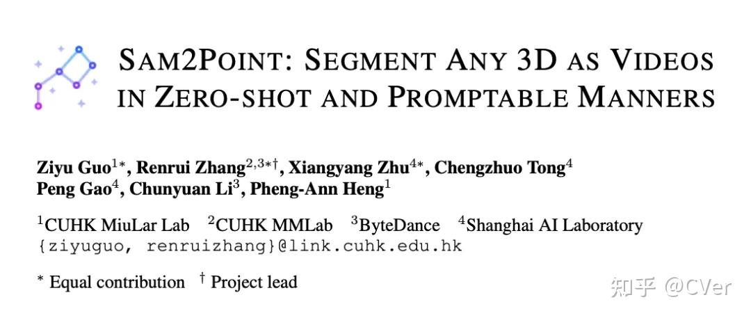 3D分割一切新工作！SAM2Point联合SAM2：首次实现任意3D场景，任意Prompt的分割！ - 知乎