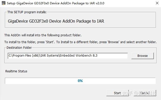 【GD32 MCU 移植教程】5、GD32E230 系列移植到 GD32F330 系列 - 知乎