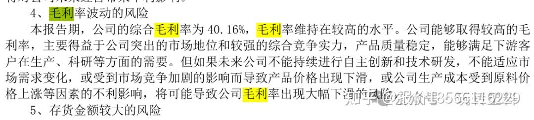 聚醚醚酮PEEK与PAEK、PEK、PEKEKK有何区别？傻傻分不清，一文搞懂！ - 知乎