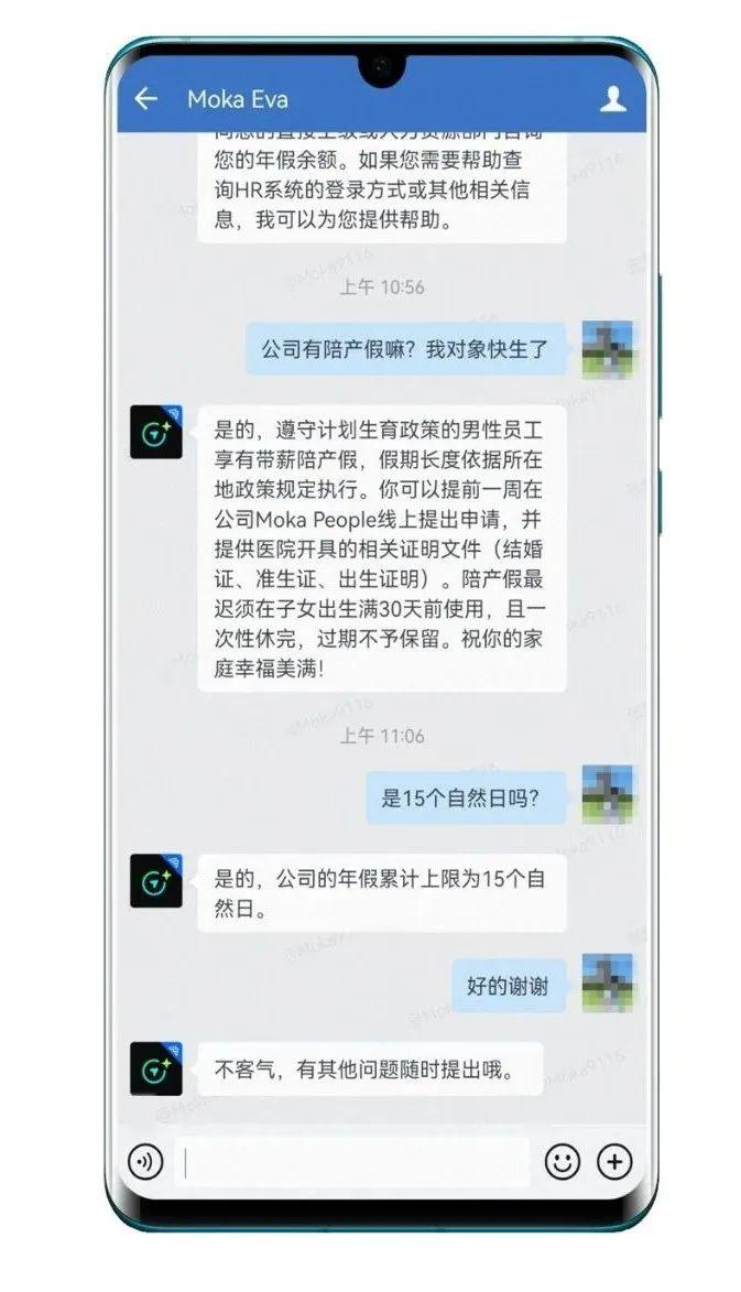 抢先体验｜AI原生的Moka Eva是如何帮HR解放生产力的？ - 知乎