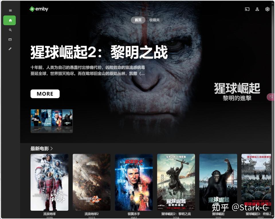 看剧不愁，在NAS上使用Emby自供版媒体服务器实现Strm直链播放 - 知乎