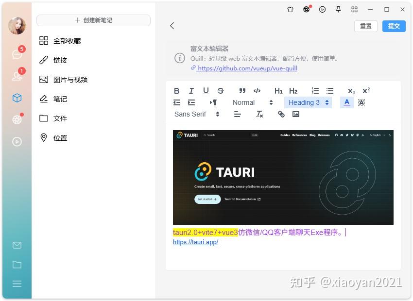 Flutter，KMP，Qt，Electron，Tauri谁才是目前最好的跨平台桌面端应用开发方案？ - 知乎