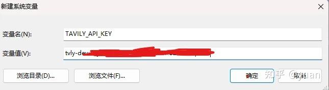 Tavily Search：一个专为 AI Agent 打造的专属搜索引擎 API - 知乎