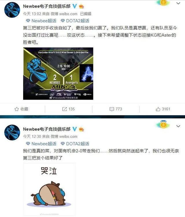 曾经Ti一冠一亚的Newbee被禁赛之后 - 知乎
