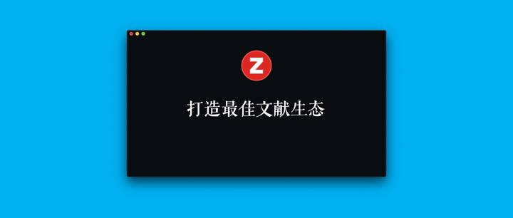 如何使用Zotero Rss跟踪最新文献（含关键词文献）？ - 知乎