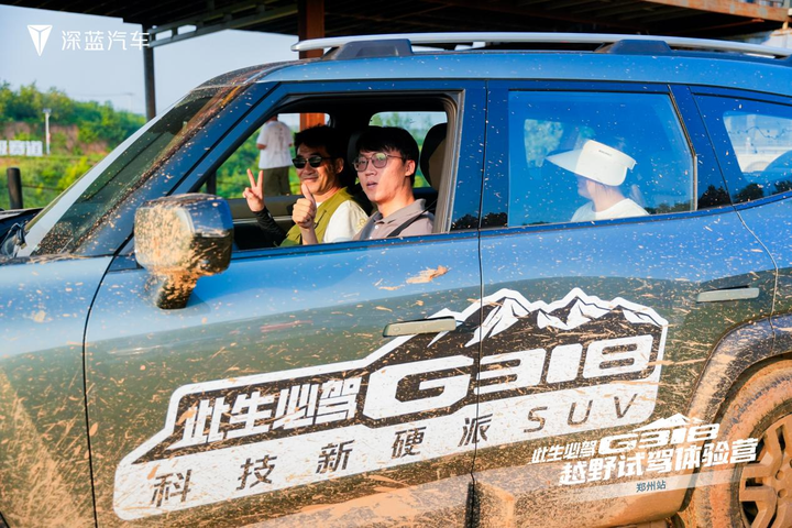 不止新硬派，深蓝G318打破硬派SUV认知边界 - 知乎