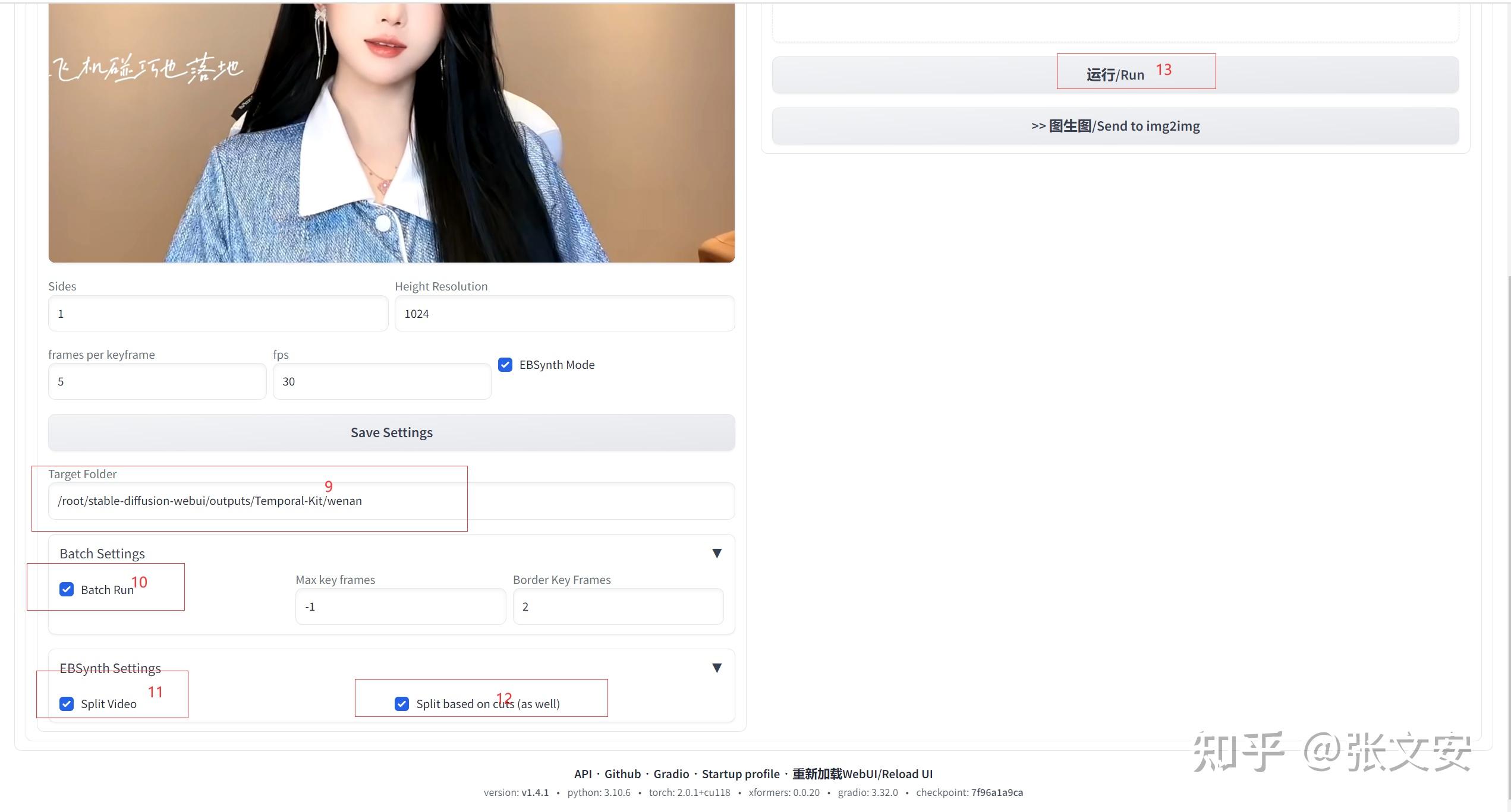stable diffcusion+ebsynth 无闪烁AI视频制作 - 知乎