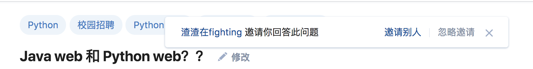 Java Web 和 Python Web？？ 知乎 