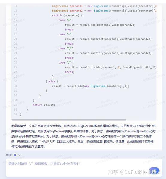 FuncGPT函数写的怎么样了？看各家大模型怎么说？ - 知乎