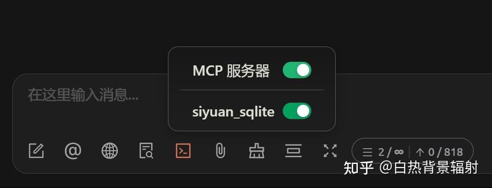 Cherry Studio 通过 MCP 对接思源笔记 - 知乎