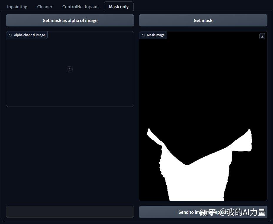 用 Stable Diffusion 10分钟实现电商模特换装/换模特 (Inpaint Anything) - 知乎