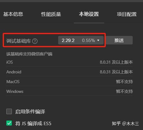 微信小程序突然报错window.WeixinJSBridge.beforeinvoke is not a function - 知乎