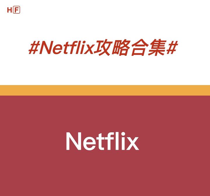 【教學】如何讓Windwos 電腦看Netflix 4K HDR 全面一次搞懂 - 知乎