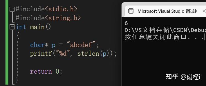 C语言：Strlen（）函数你了解多少？ - 知乎