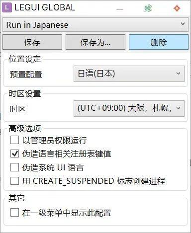 几款小工具，让你推Gal更有幸福感 - 知乎