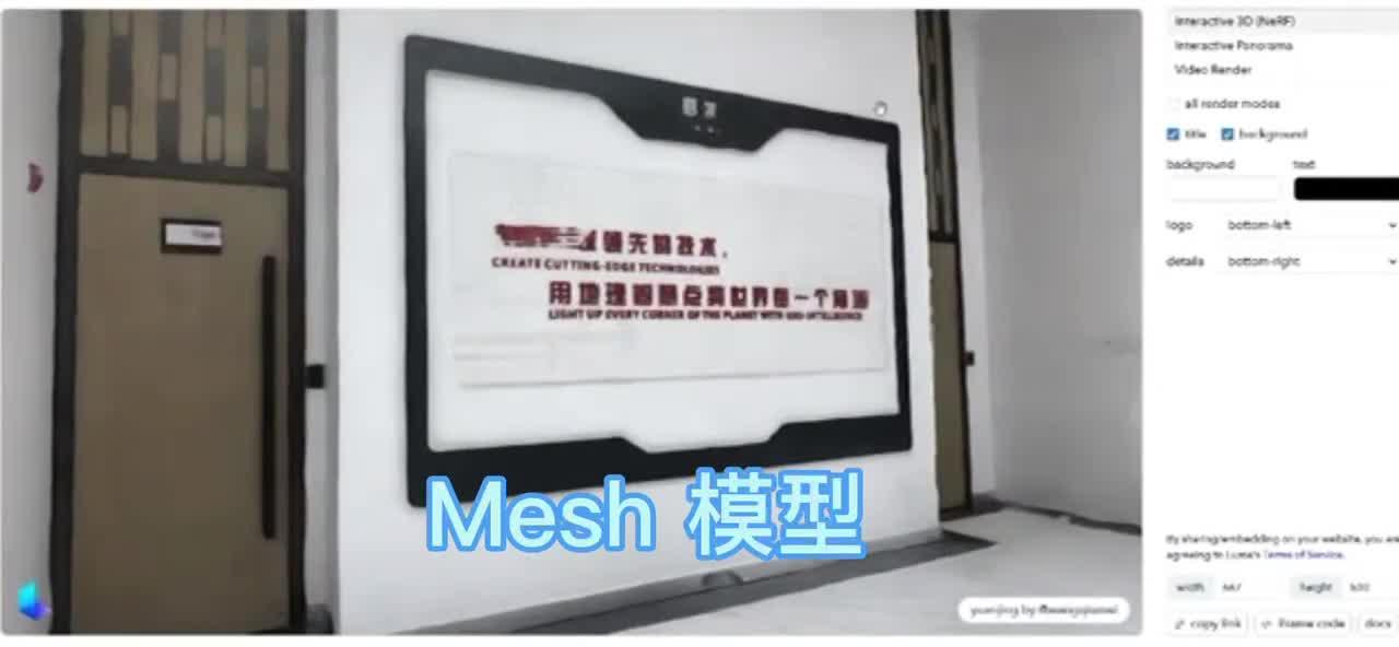 NeRF渲染技术测评之【Luma AI】 - 知乎