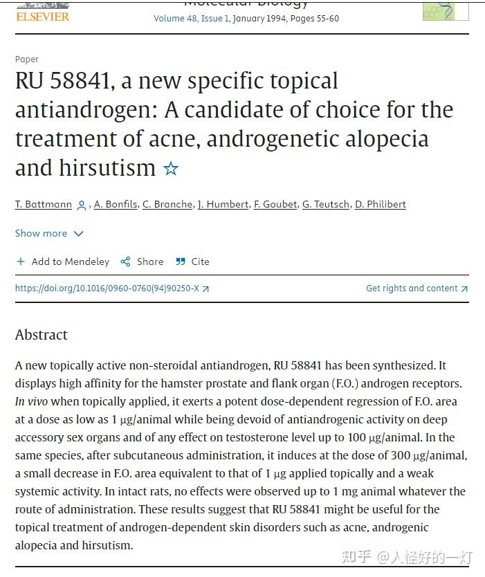 脱发你不得不知道：RU58841 - 知乎