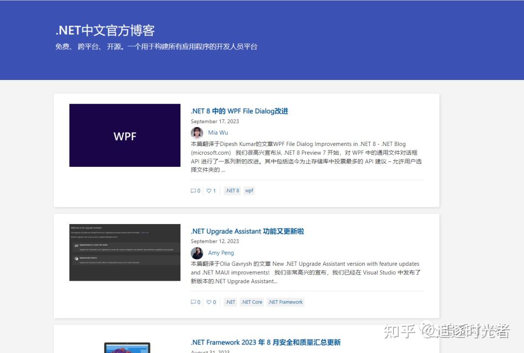 国内的 C# 程序员一般聚集在哪些社区？ - 知乎