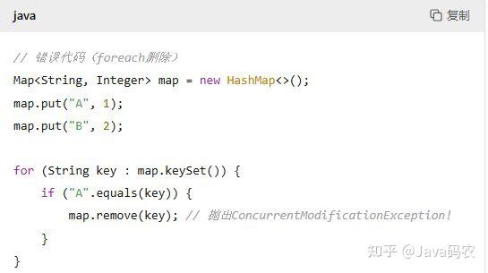 解密HashMap：Java初学者必须掌握的底层原理与实战避坑 - 知乎