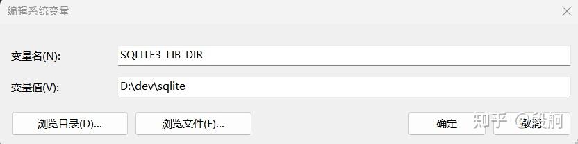 解决 diesel中 note: LINK : fatal error LNK1181: cannot open input file 'sqlite3.lib'问题 - 知乎
