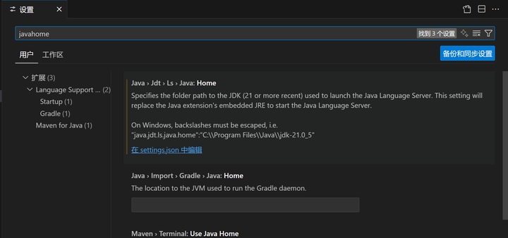 Vscode配置Java简明实操教程 - 知乎