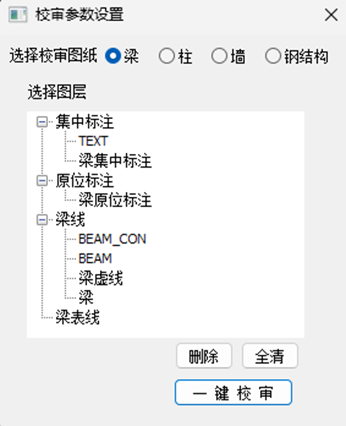 PKPM结构V2施工图审查（CAD版）——新功能速递 - 知乎
