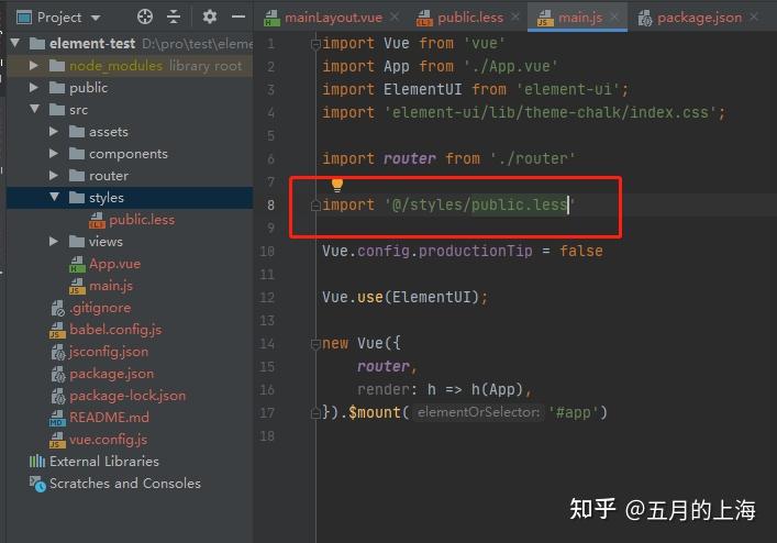 vue2 + elementUI搭建项目四 —— Container 布局容器