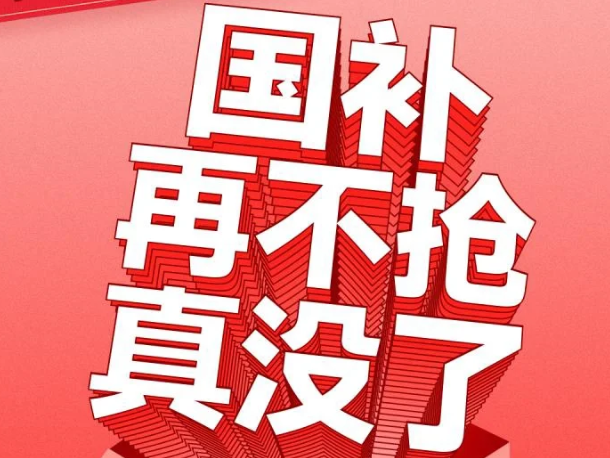 618攻略！！2023京东618省钱攻略大全，错过后悔拍大腿！持续更新中..... - 知乎