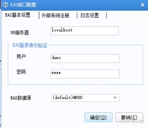 用友U8+ API接口使用教程 - 知乎