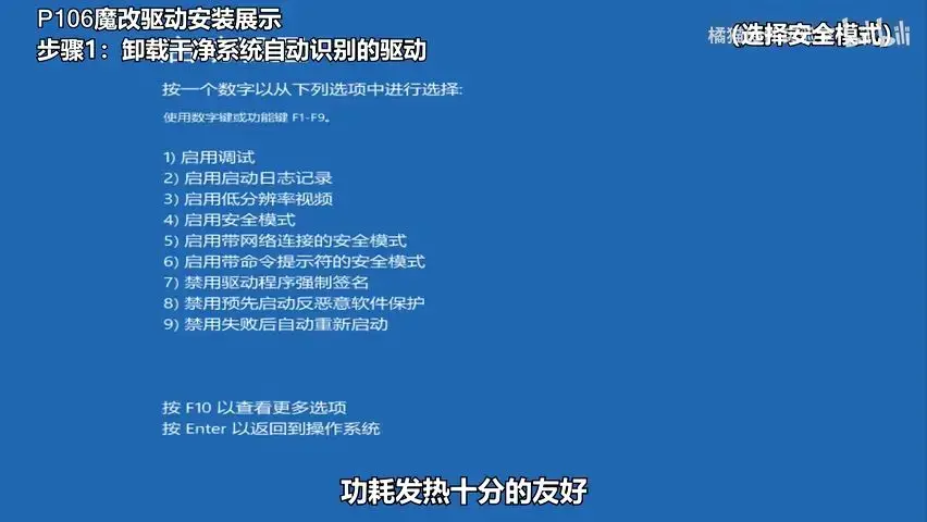 【省流总结】不足500元畅玩各大游戏的神机 核显E3+P106原来这么强大！ - 知乎