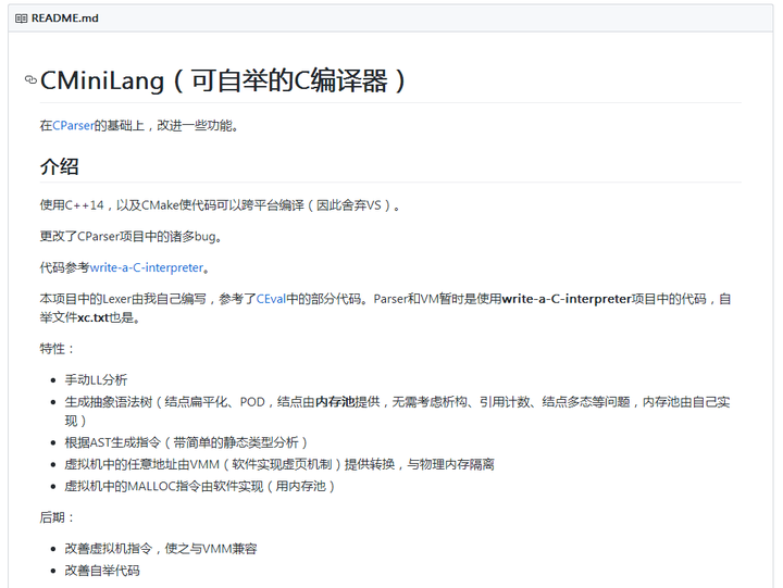 【Parser系列】Lexer IV - 知乎