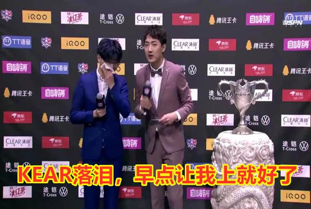 LGD横扫TS，黑马挺进败者组决赛，Kear就是背锅侠 - 知乎