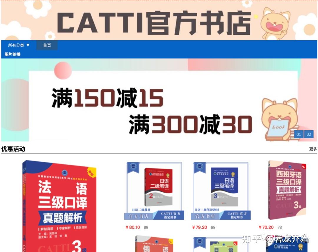 如何看待2023CATTI考试调整为11月份？以后都一年只有一次吗？ - 知乎
