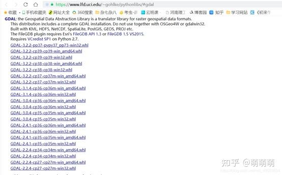 anaconda3安装GDAL - 知乎