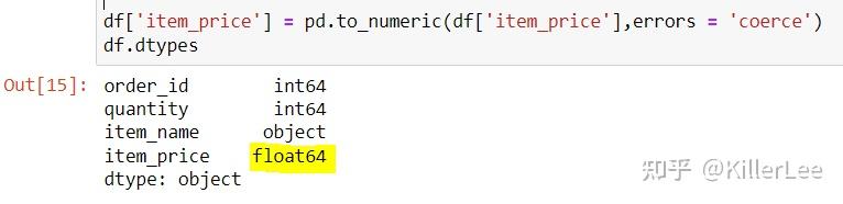 Pandas新手填坑血泪史-DF中数据类型转换（object ->Float) - 知乎