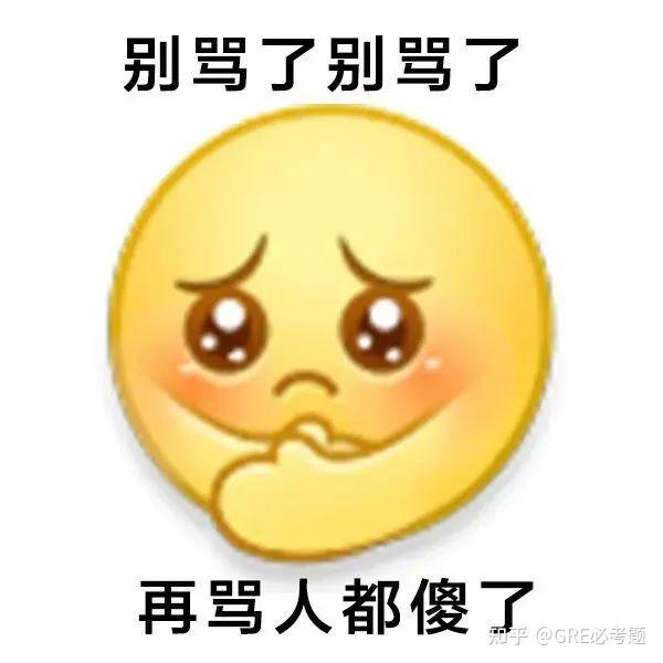 GRE干货 | 可达鸭叫你来领GRE6月小范围机经原题啦！ - 知乎