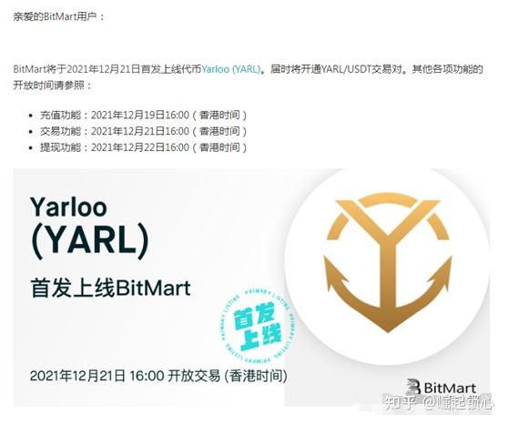 NFT+DeFi + RST联合打造链游板块王者项目(YARL)首发BitMar - 知乎