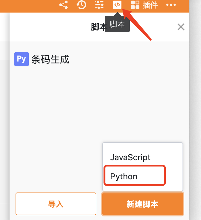 Python+SeaTable | 从数字、文本列生成条形码图片并写入表格 - 知乎