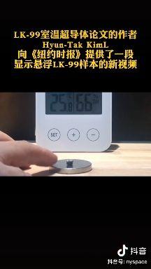 为何说LK99板上钉钉是常温、常压超导材料？ - 知乎