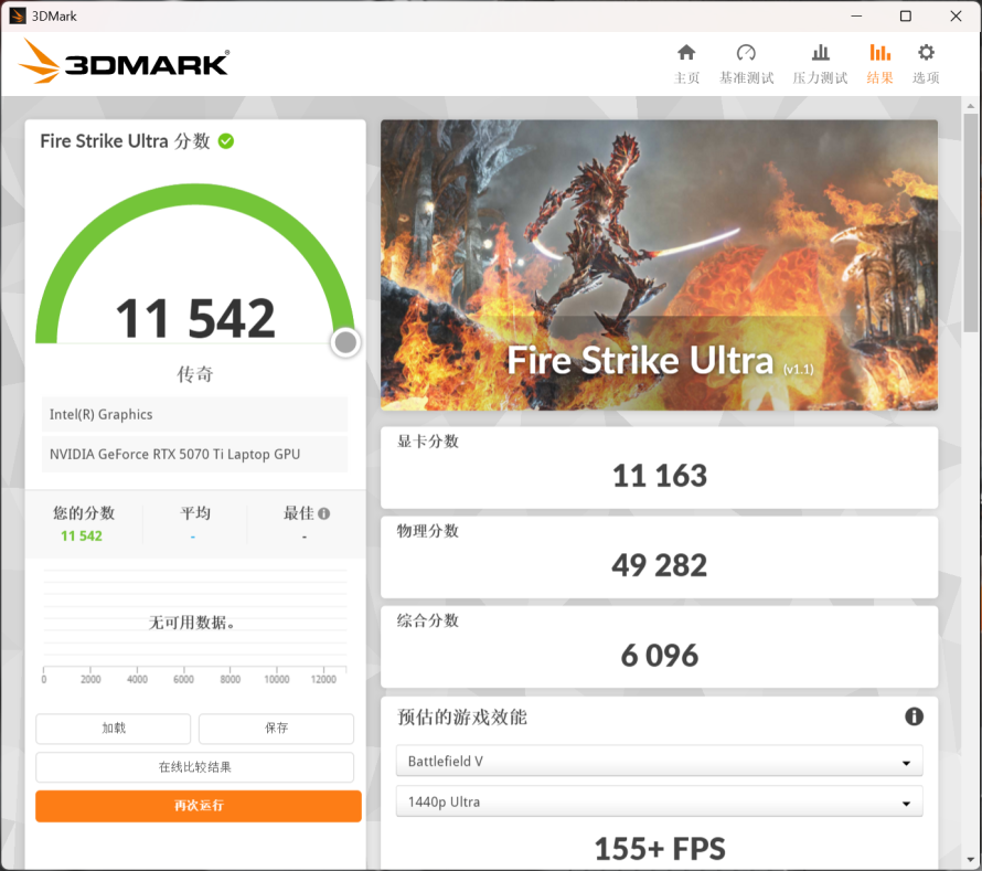 机械革命耀世16Ultra评测：长江存储PC411固态硬盘加持下的性能魔兽 - 知乎