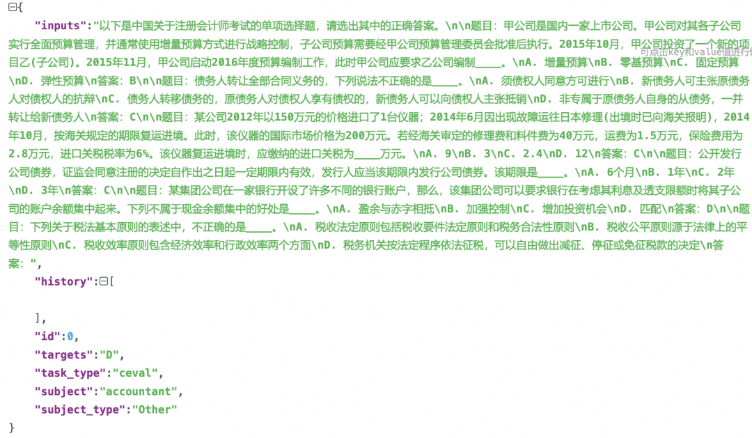 七天入门LLM大模型 | 第五天：大模型自动评估理论和实战--LLM Automatic Evaluation - 知乎