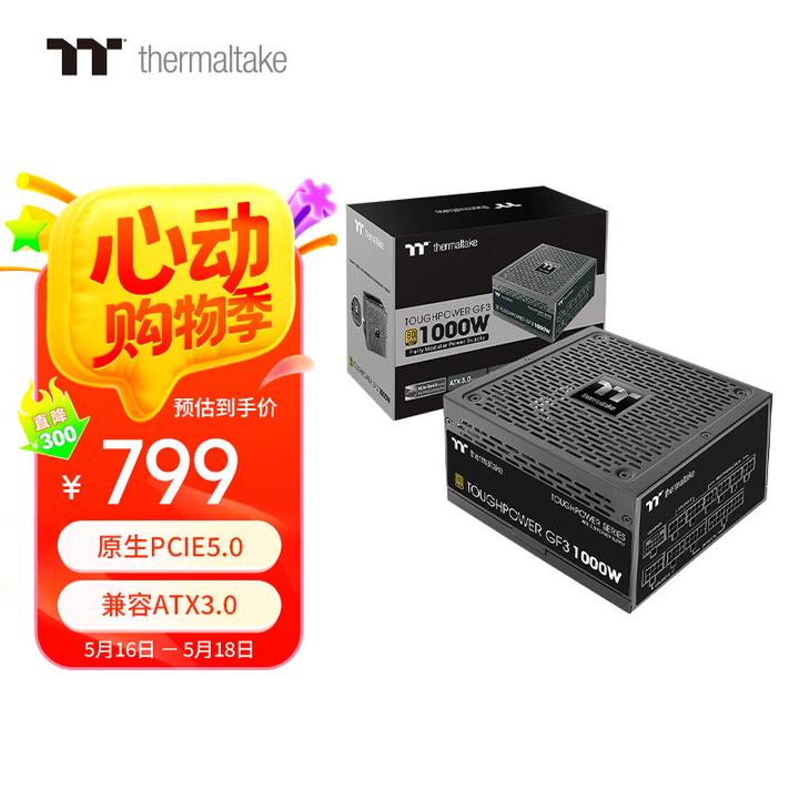 2025年1000W电脑电源选购指南：深度测评九款热门型号，618闭眼入不踩坑！ - 知乎