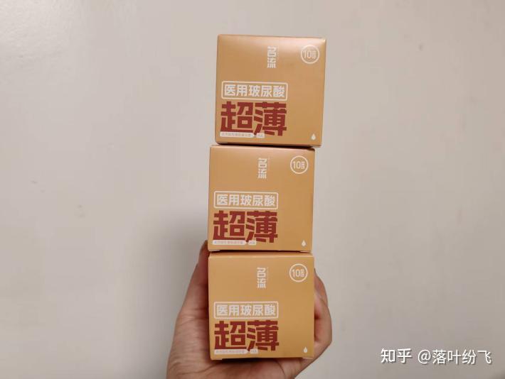 为什么买了玻尿酸避孕套，女朋友还说磨得痛、干涩？避孕套怎么选才能全程水润、无异物感？两端滴油的避孕套怎么样？ 知乎 9937