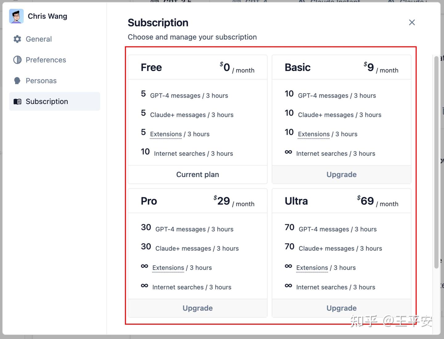 Forefront Chat：免费的 GPT-4 聊天机器人 - 知乎
