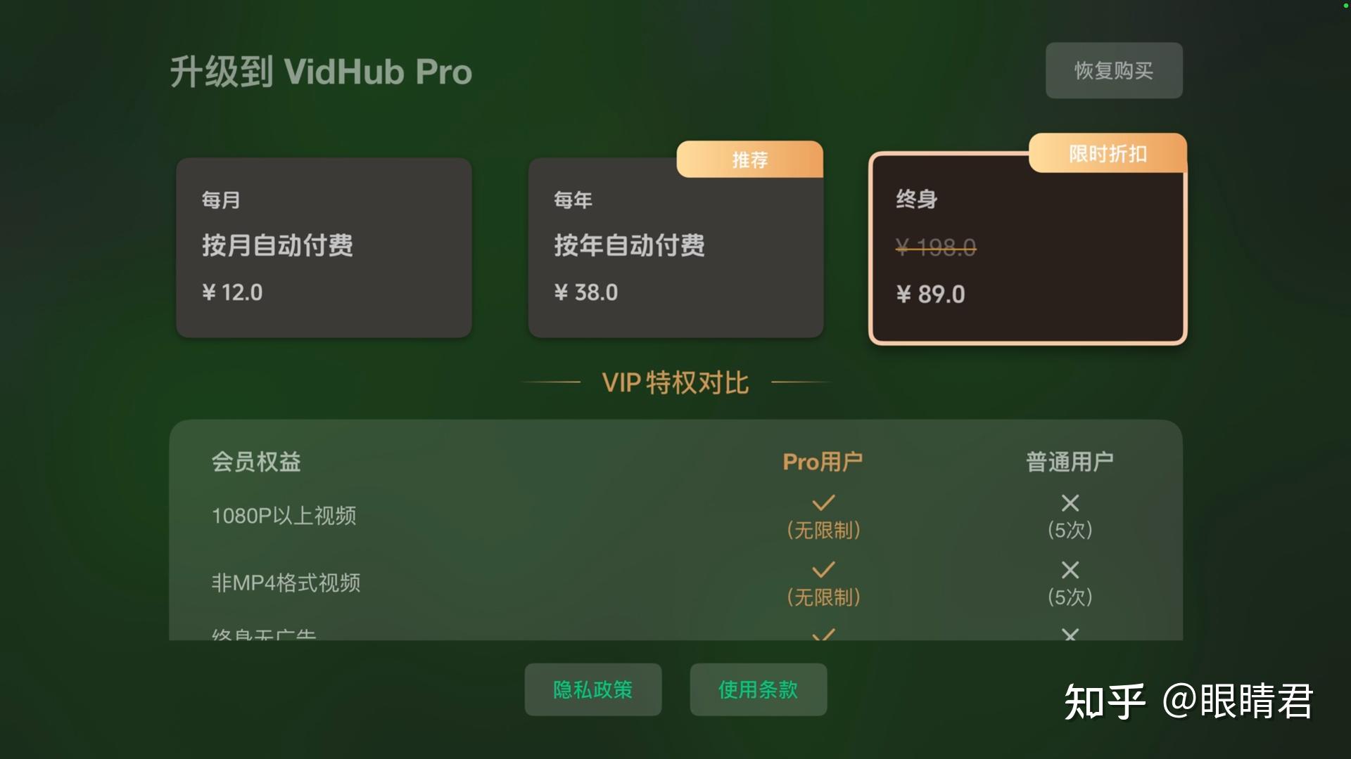 为什么没有安卓版本的Infuse或Vidhub？ - 知乎