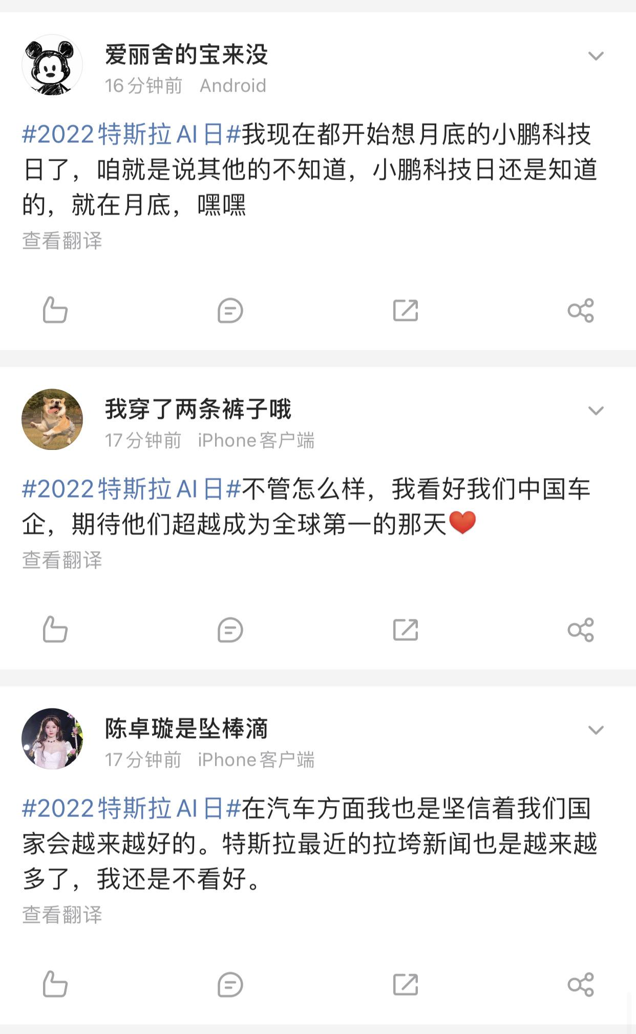 如何评价2022年10月1日的特斯拉AI day？ - 知乎