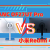 SANC OF27UT Pro：不错的入门级4K设计显示器