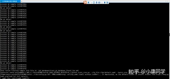 点云目标检测（一）——PointRcnn复现 - 知乎