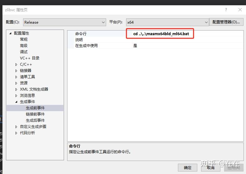 windows 编译 libwebsockets - 知乎